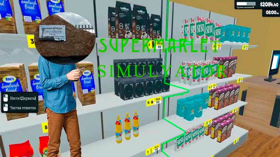 РАЗВИВАЮ МАГАЗИН! ТОВАРЫ У ФЕЙКОДСА! #2