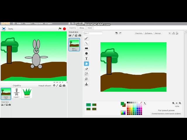 Урок 5_3 Графический редактор.