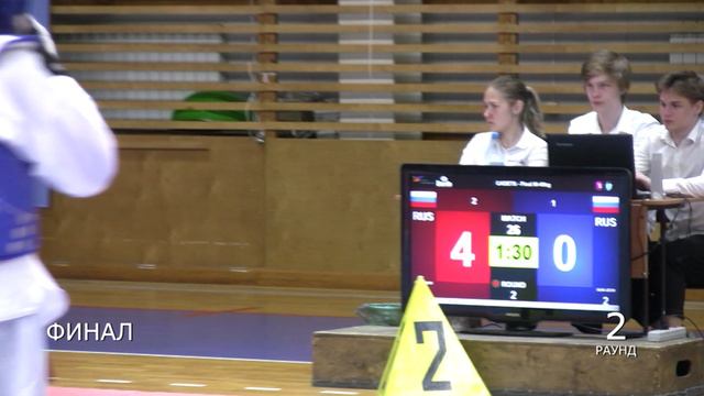 Тхэквондо. Первенство Барнаула