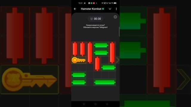 Мини Игра в Хомяке Hamster Kombat 3.09