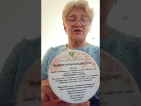 Опыт использования клеточного концентрата «Противоканцерогенный» - Эволюция природы