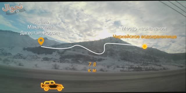 Чиркейское водохранилище. Дагестан. Россия. Кавказ