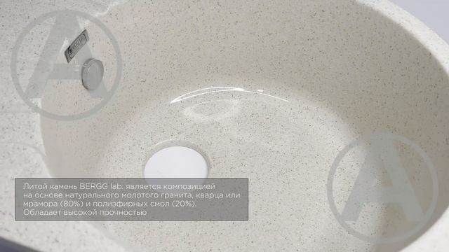 Мойка врезная для кухни BERGG Касандра Z110Q2