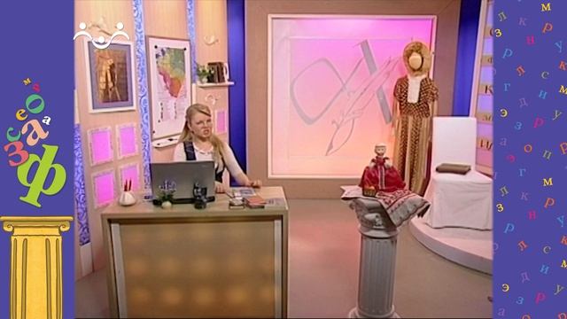 АЗН. Словесность. Закономерности русского языка