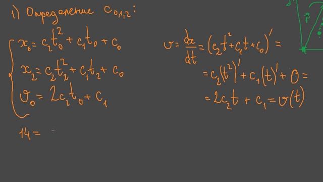 Теоретическая механика. Задание К2 (часть 3) из сборника Яблонского.mp4