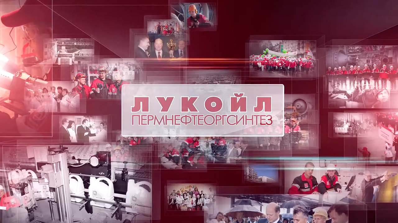 В ритме времени