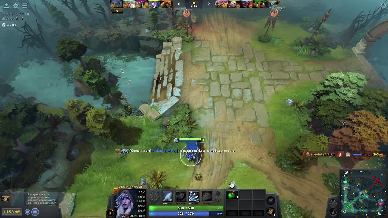 Dota 2 - трансляция #17