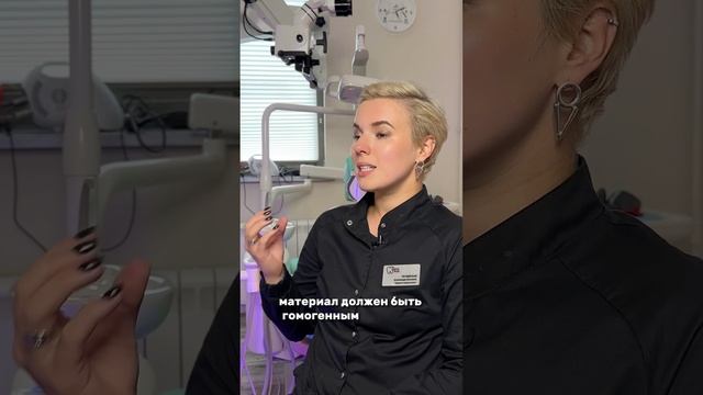 Зачем стоматологи вас облучают рентгеном? #Shorts