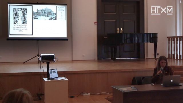 Лекция «Бразильский модернизм. Неделя современного искусства 1922 года» (12+)