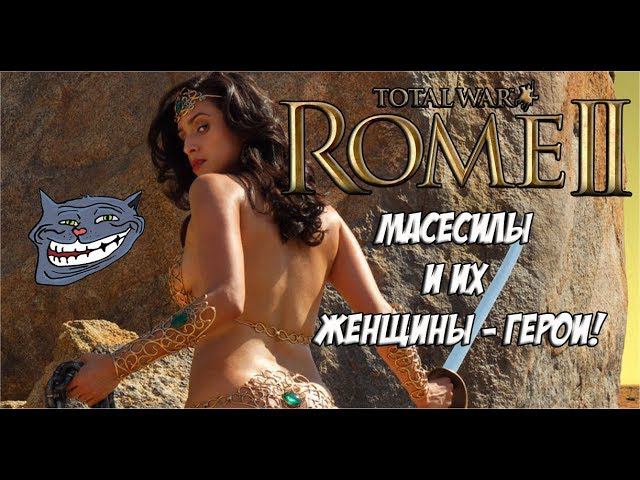 Кот спаси мою кампанию! Тяжелые испытания в пустыне.