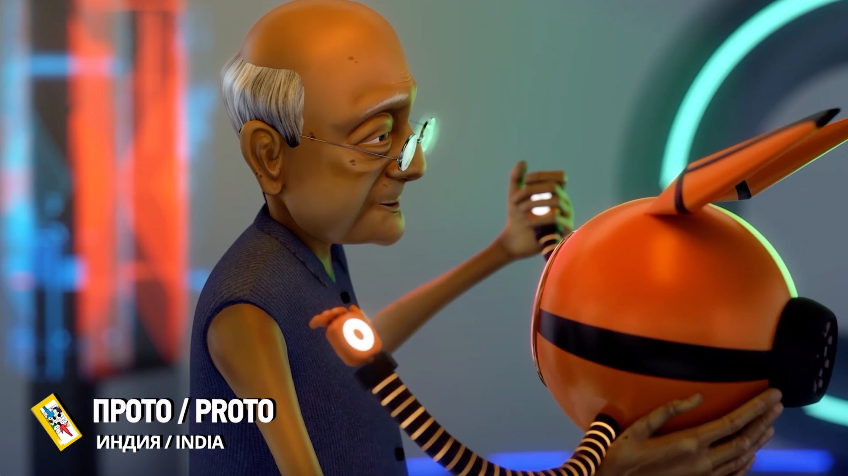 "МЕТАФИЗИКА КОСМОСА" - анимация для старшего поколения | 14+