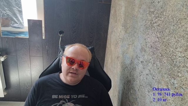 #2 Собираем портфель