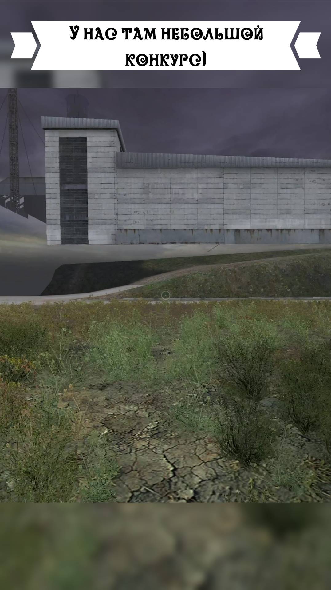 С НОЖОМ И В КОФТЕ ДО САРКОФАГА ЧЕРНОБЫЛЬСКОЙ АЭС | #shorts #STALKER #shadowofchernobyl