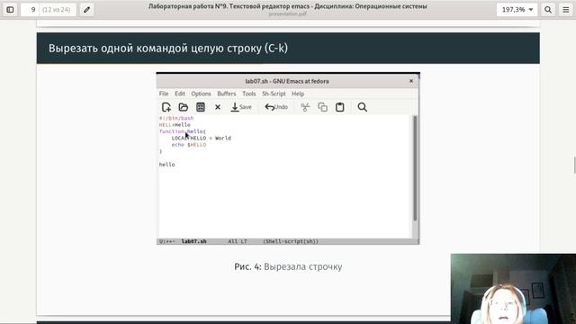 лаб09 защита Ганина ТС