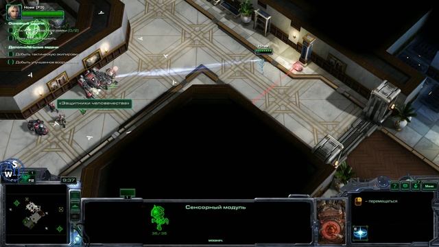 StarCraft 2: В тени врага!