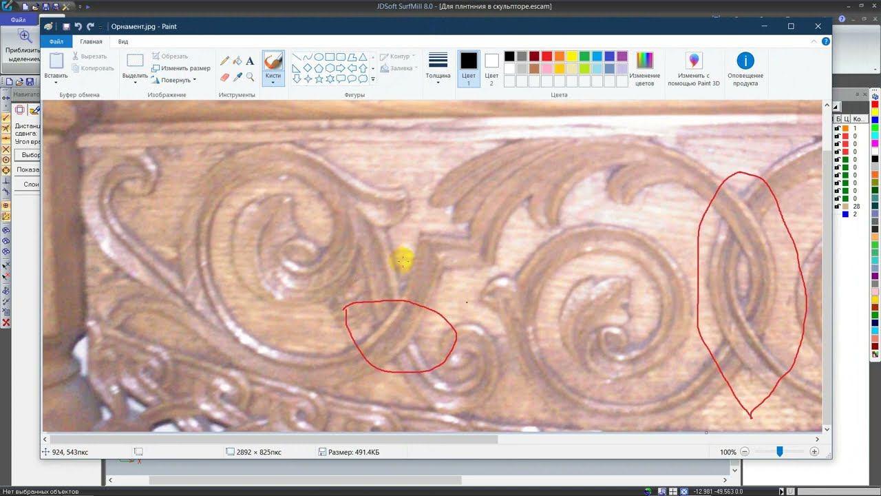 SurfMill 8 .Элемент переплетения в модуле 2.5 D Скульптор.