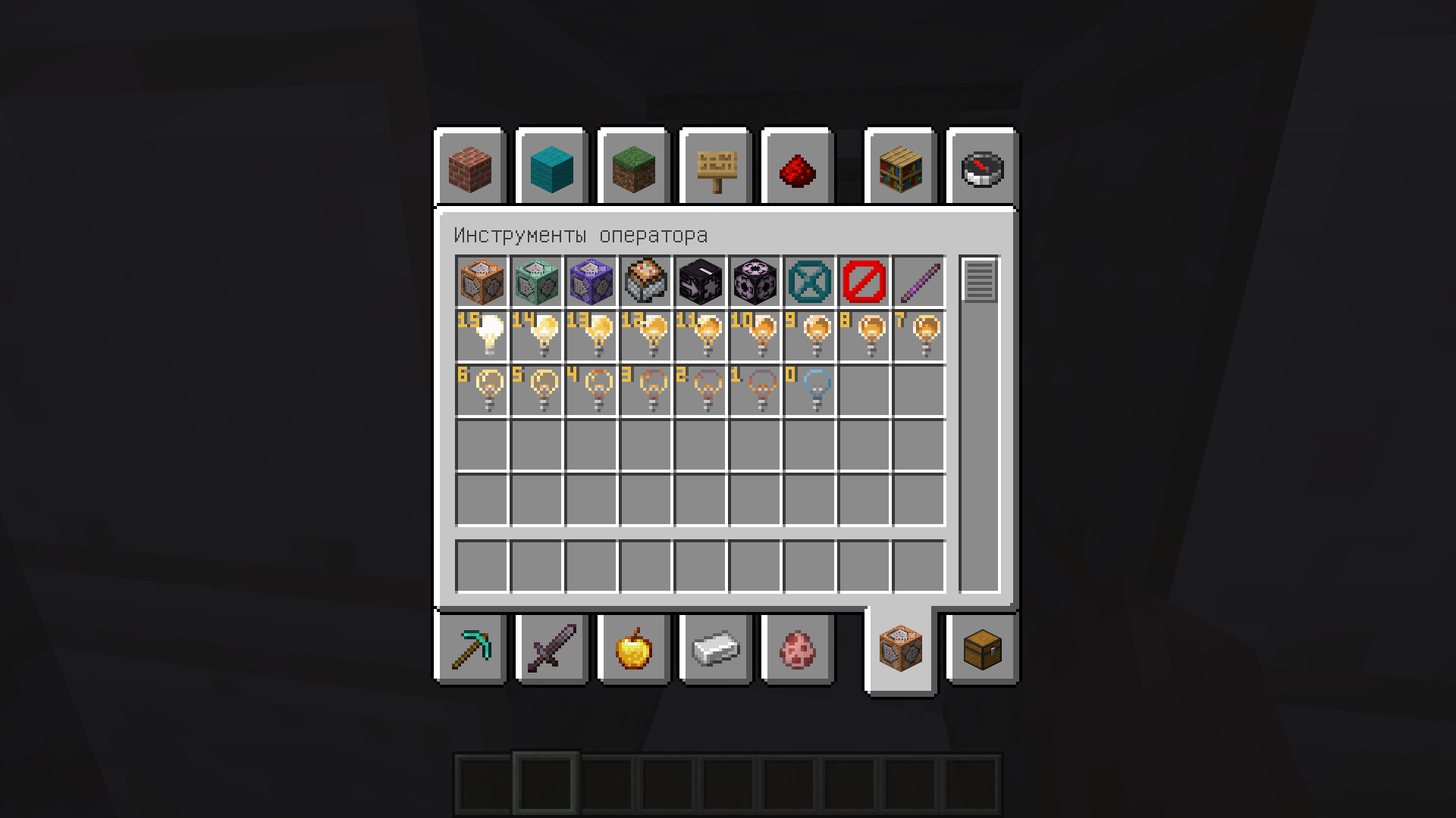 Minecraft 1.19.3 Как включить вкладку оператора