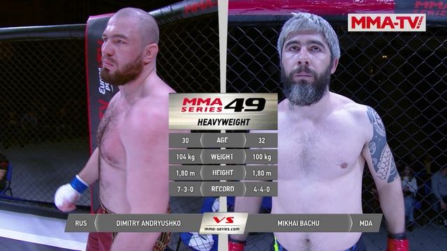 ММА Серия-49 | Димитрий Андрюшко (Россия) – Михай Бачу (Молдова)