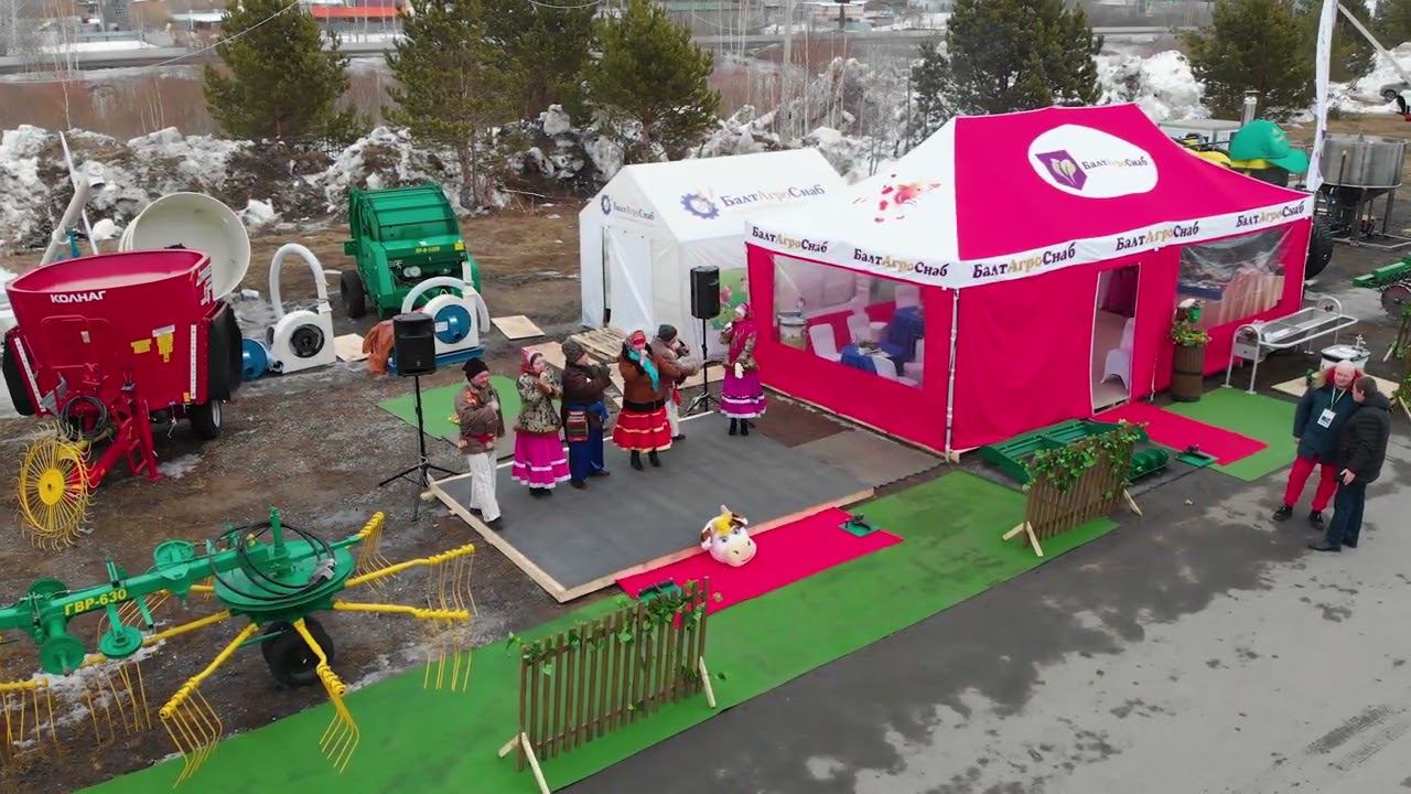 Выставка Тюмень Агро-2022