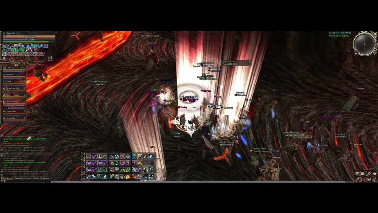 валакас 2024 05 23 21 21 05