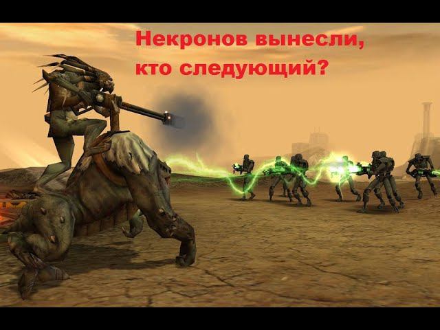 WarHammer 40000 Dawn of War Dark Crusade. Империя Тау. Некронов вынесли, кто следующий?