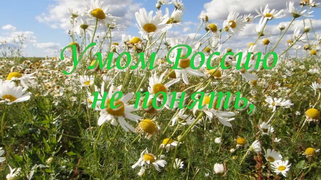 Песня Святая Русь .mp4