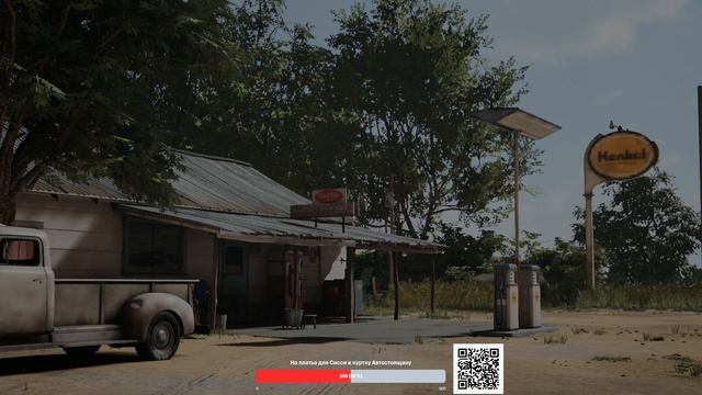 Играем в Техасская резня бензопилой (Без комментариев) Стрим 08.08.2024