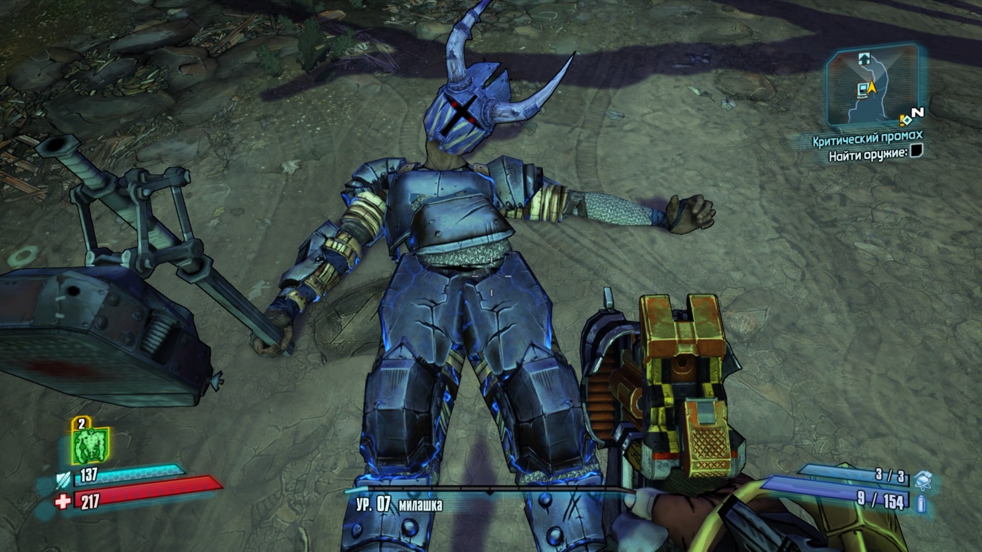 Говорящая нечисть.Tiny Tina's 5 серия