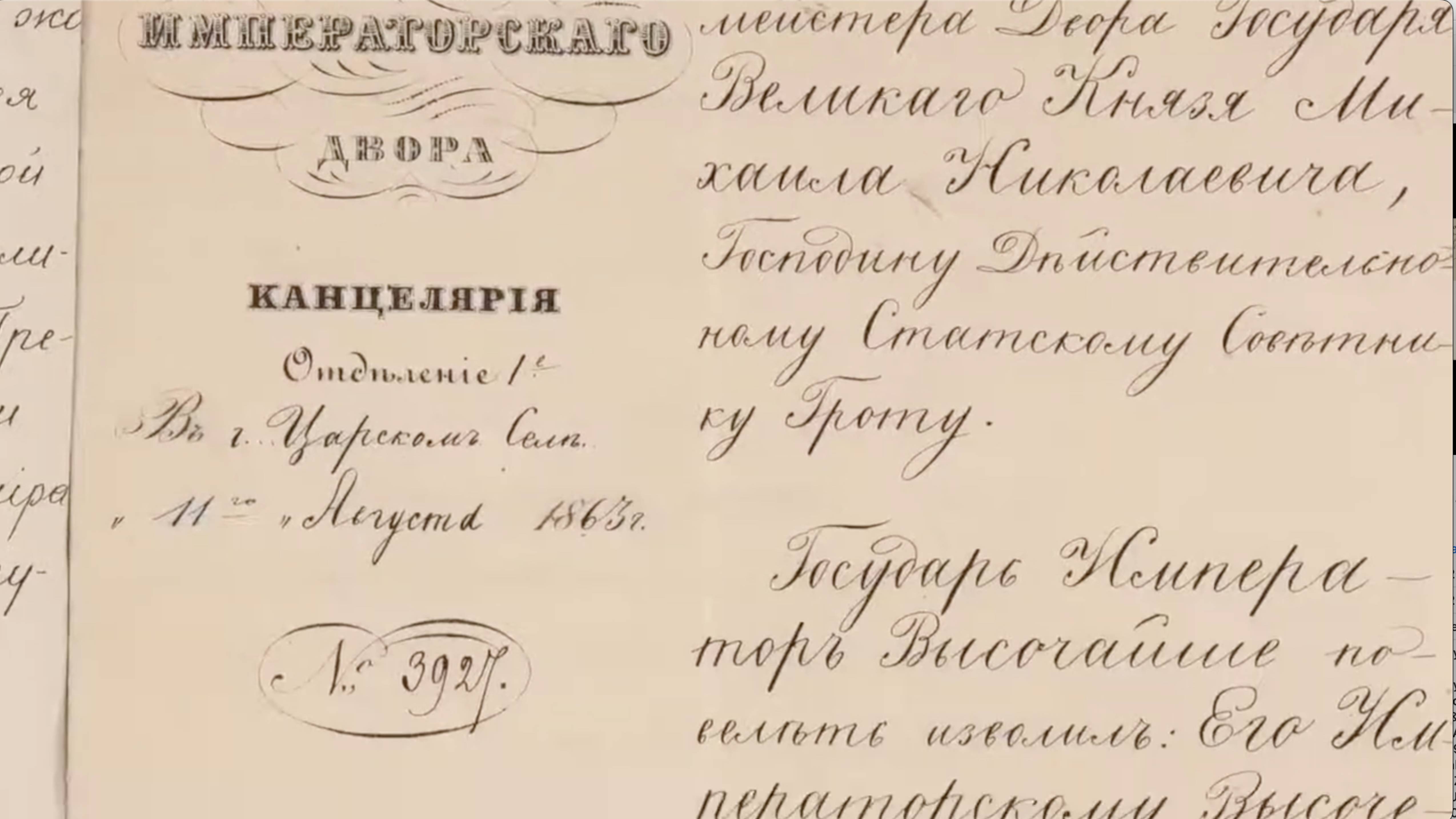 Августейший нумизмат_Выплата