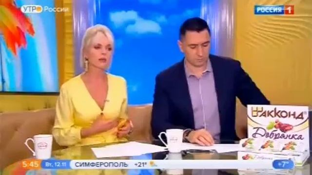 "Россия 1","Утро России", Аварийное жилье, 2019 год.mp4