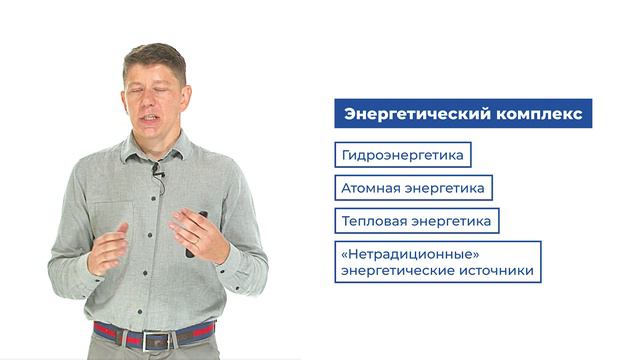 Территориально промышленные комплексы