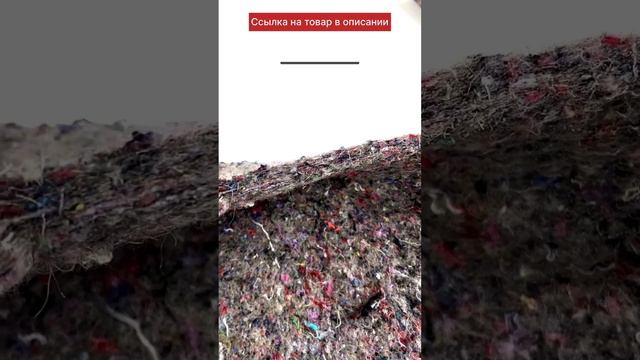 Шумоизоляция салона Лада Гранта Калина 2 ВАЗ 2190 2192 2194 толщина 5 мм материал натуральный войлок