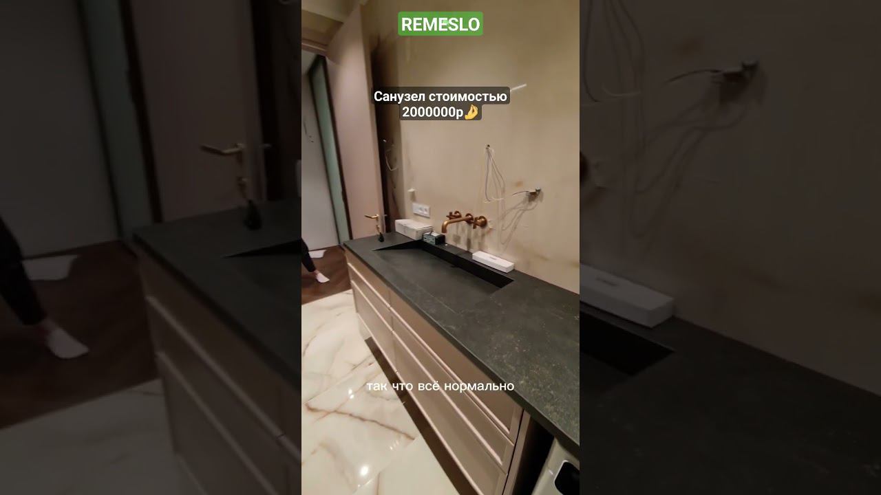 #строительство #москва #ремонт #стройка #плитка