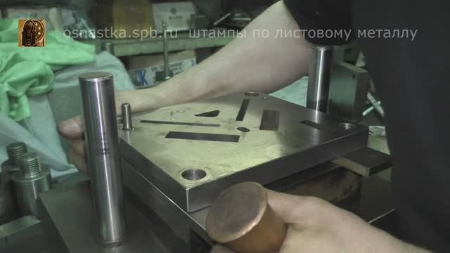 Ремонт штампа для монтажного уголка. 6 серия