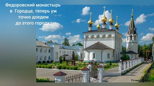 О, сколько нам открытий чудных