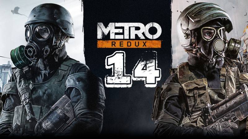 Жуткое Болото - Метро 2033 Прохождение #14