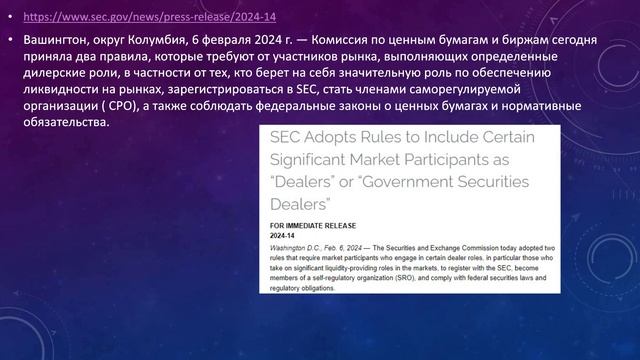 Фундаментальные основы рынка криптовалют