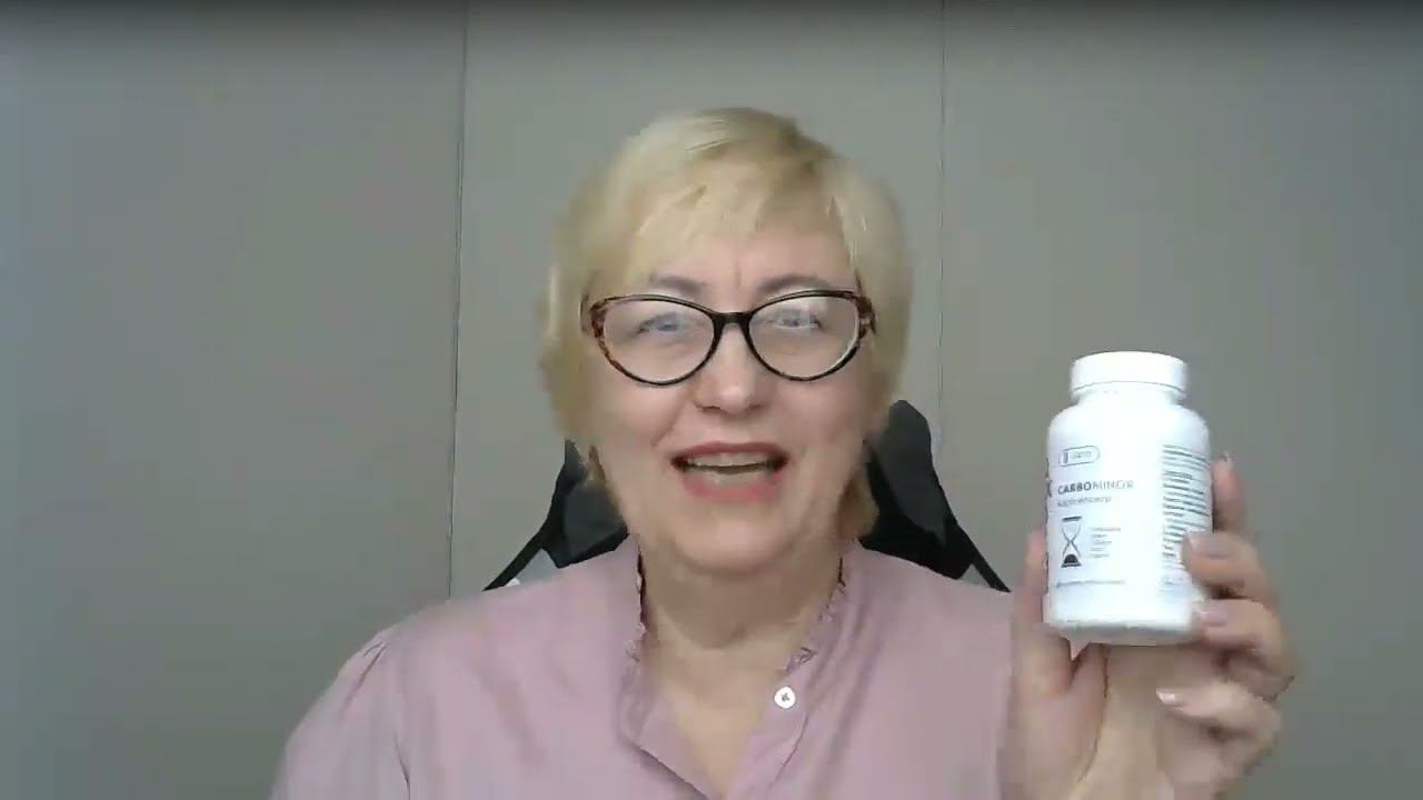 Карбоминор