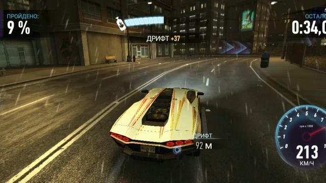 NFS No Limits - прохождения - события