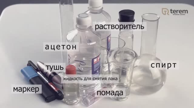 Фабрика дверей "Терем". Стойкость покрытия.mp4