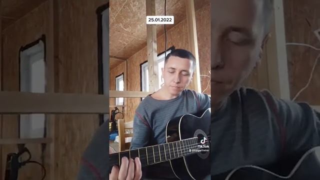 игра на гитаре.