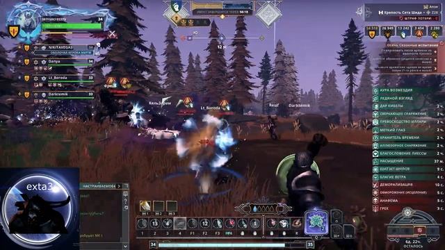 Crowfall. Кавер _трава у дома._