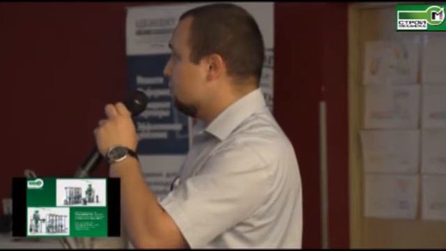 ДОКЛАД МИНИ-ЗАВОД ДЛЯ ПРОИЗВОДСТВА ССС СЕРИИ ТУРБОМИКС НА КОНФЕРЕНЦИИ BALTIMIX