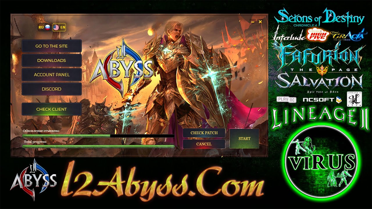 The new Updater to www.L2Abyss.Com server ◄√i®uS►