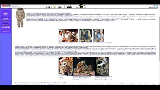 Американцы не были на Луне. Факт 1. Скафандры Часть 2