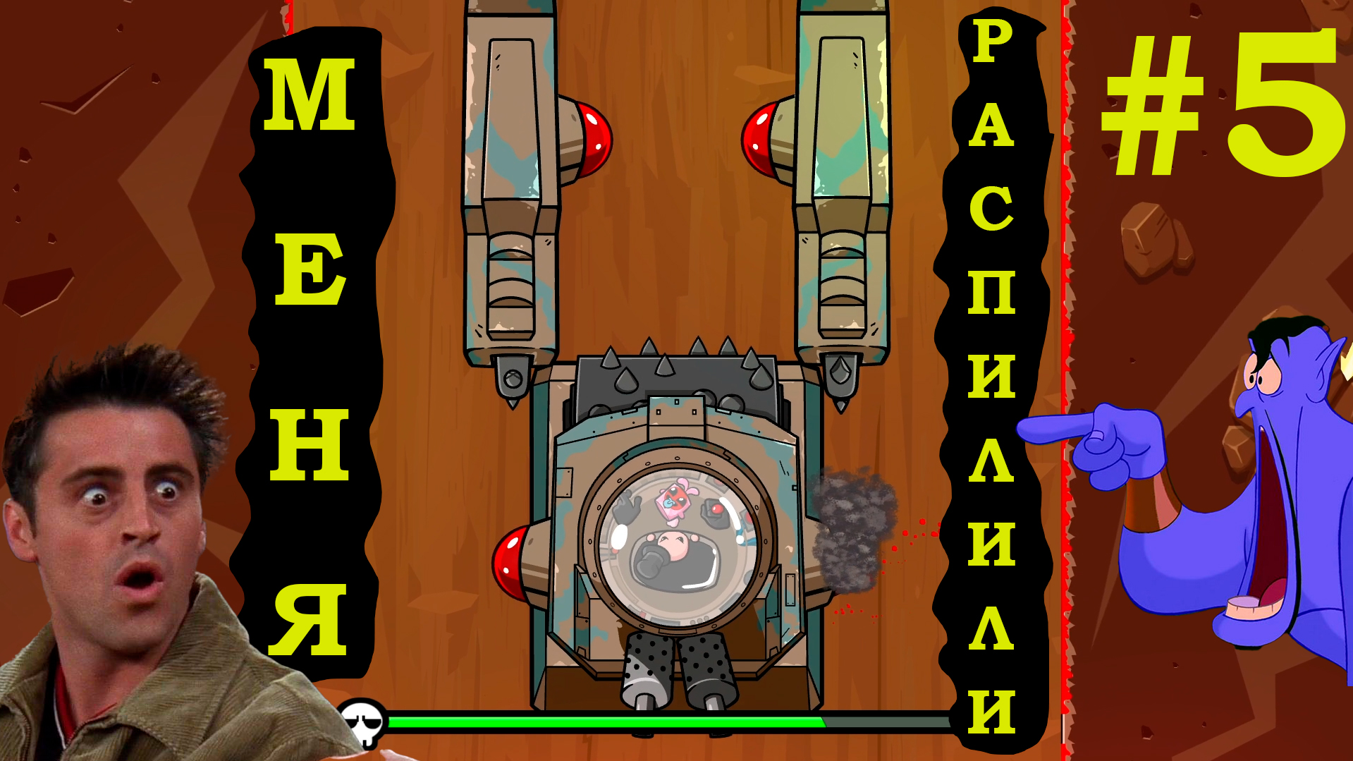 Безжалостный Босс пилит меня! SuperMeatboyForever, gamestop