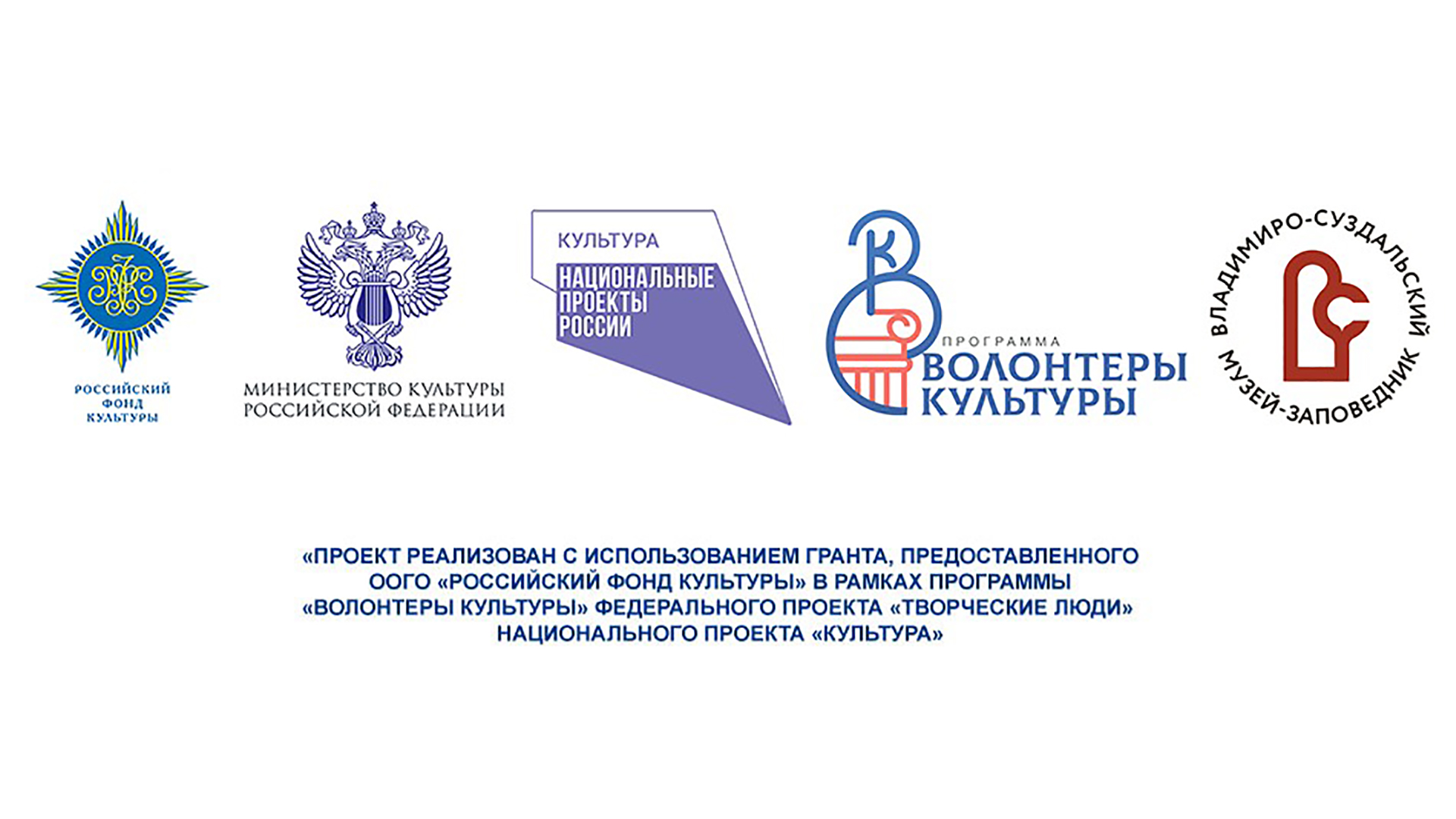 Волонтёры смогут прикоснуться к истории в Муромцево