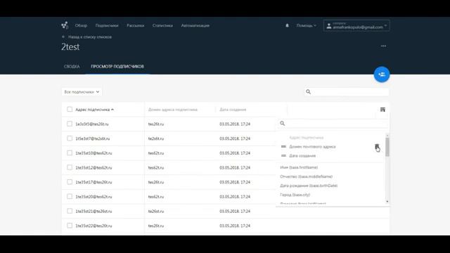 Обновление интерфейса. Как импортировать базу?