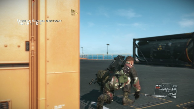 Metal Gear Solid 5 The Phantom Pain - Похищение ЯО