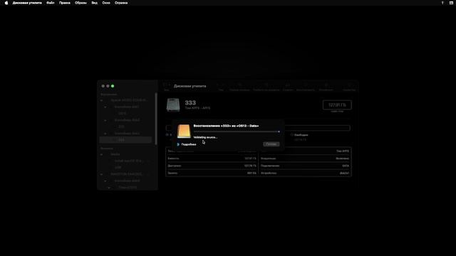 Деревянный макинтош, два месяца c macOS 15 Sequoia  #2